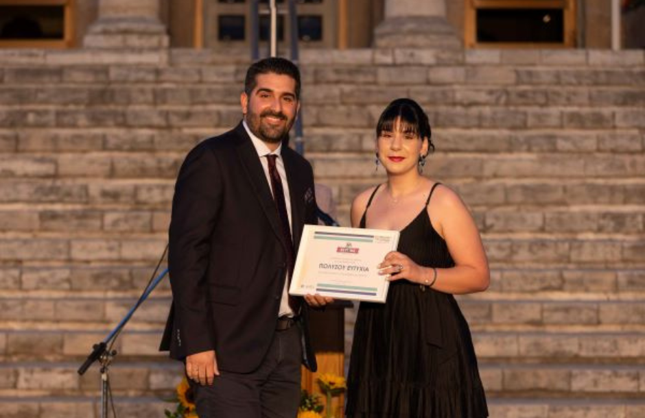 Η Βεργίνα στηρίζει την αγροτική εκπαίδευση με χορήγηση υποτροφίας στην ...